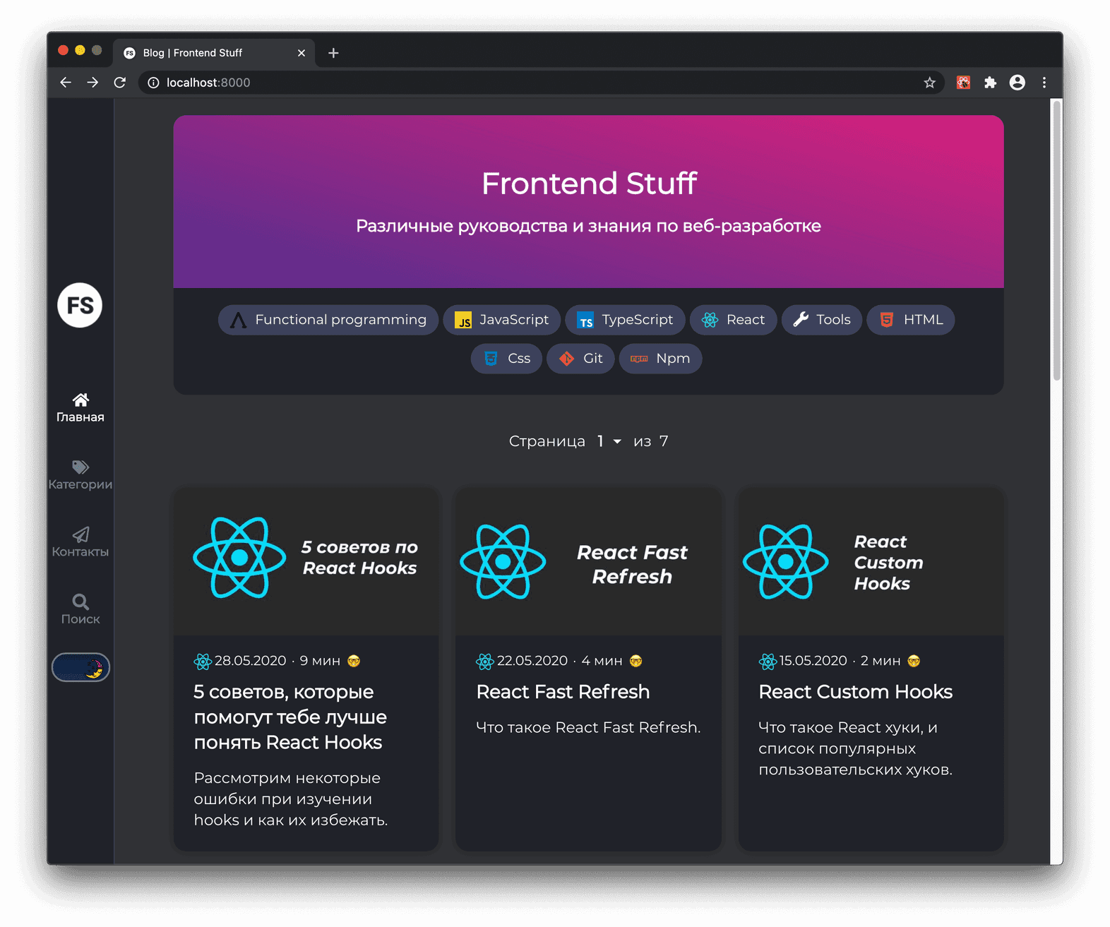 React Profiler API | Frontend Stuff
